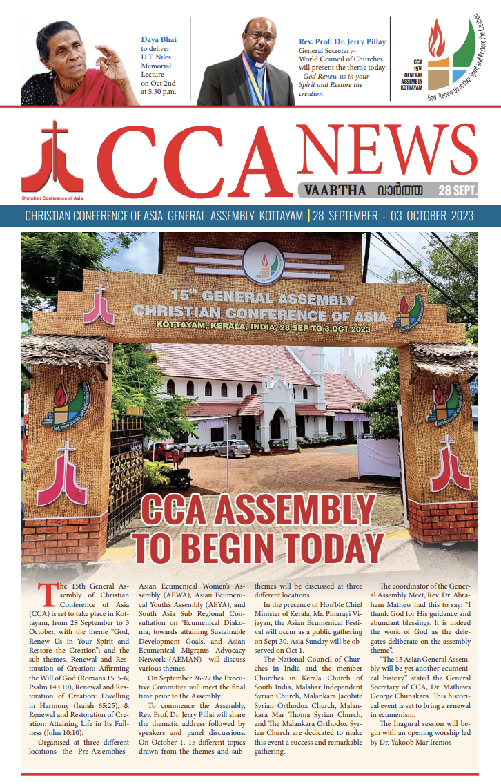 CCA - 15th General Assembly 28 Sept 2023 | CCA